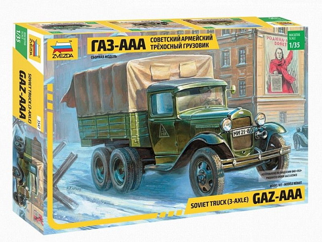 Сборная модель ZVEZDA Советский армейский трехосный грузовик (ГАЗ-ААА ...
