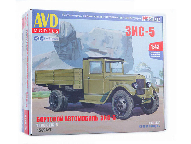 Сборная модель AVD ЗИС-5 бортовой (1569AVD), 1/43 - 1569AVD - купить по оптовой цене в интернет ...