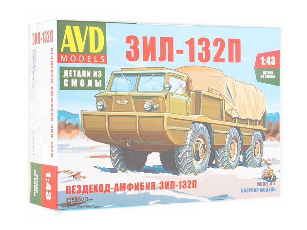 Сборная модель AVD Вездеход-Амфибия ЗИЛ-132П, 1/43 - 1358AVD - купить по оптовой цене в интернет ...