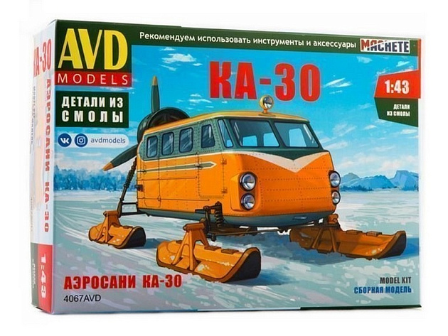 Сборная модель AVD Аэросани КА-30 - 4067AVD - купить по оптовой цене в интернет-магазине RCstore.ru
