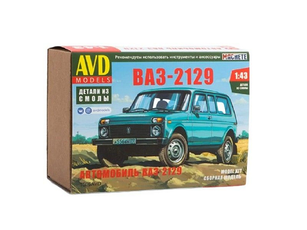 Сборная модель AVD ВАЗ-2129, 1/43 - 1505AVD - купить по оптовой цене в ...