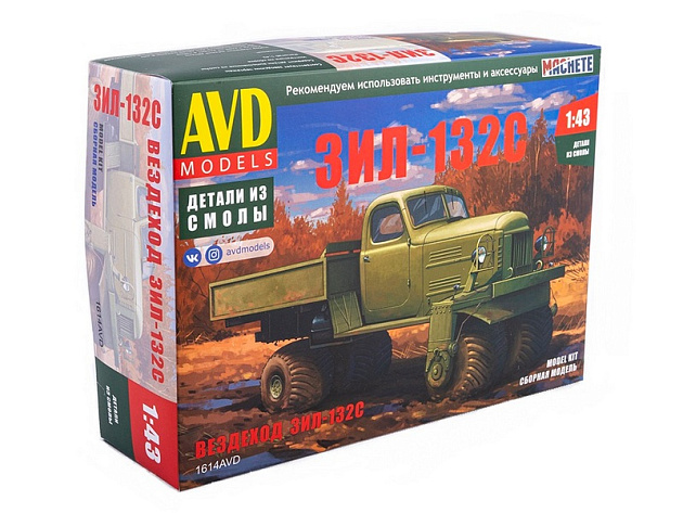 Сборная модель AVD Вездеход ЗИЛ-132С, 1/43 - 1614AVD - купить по оптовой цене в интернет ...