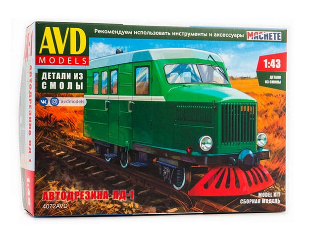 Сборная модель AVD Автодрезина ПД-1, 1/43 - 4072AVD - купить по оптовой цене в интернет-магазине ...